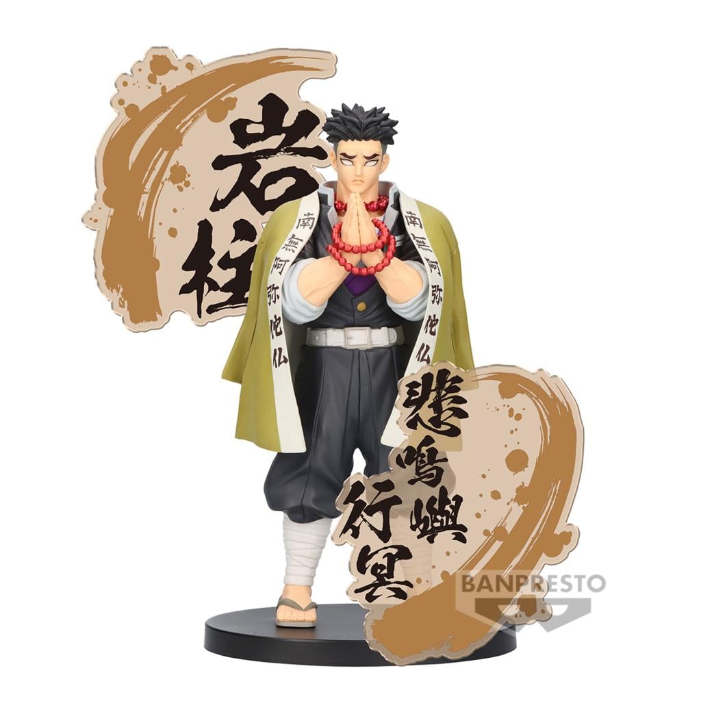 DEMON SLAYER - Gyomei Himejima - Figurine Figure EX 16cm : ShopForGeek ...