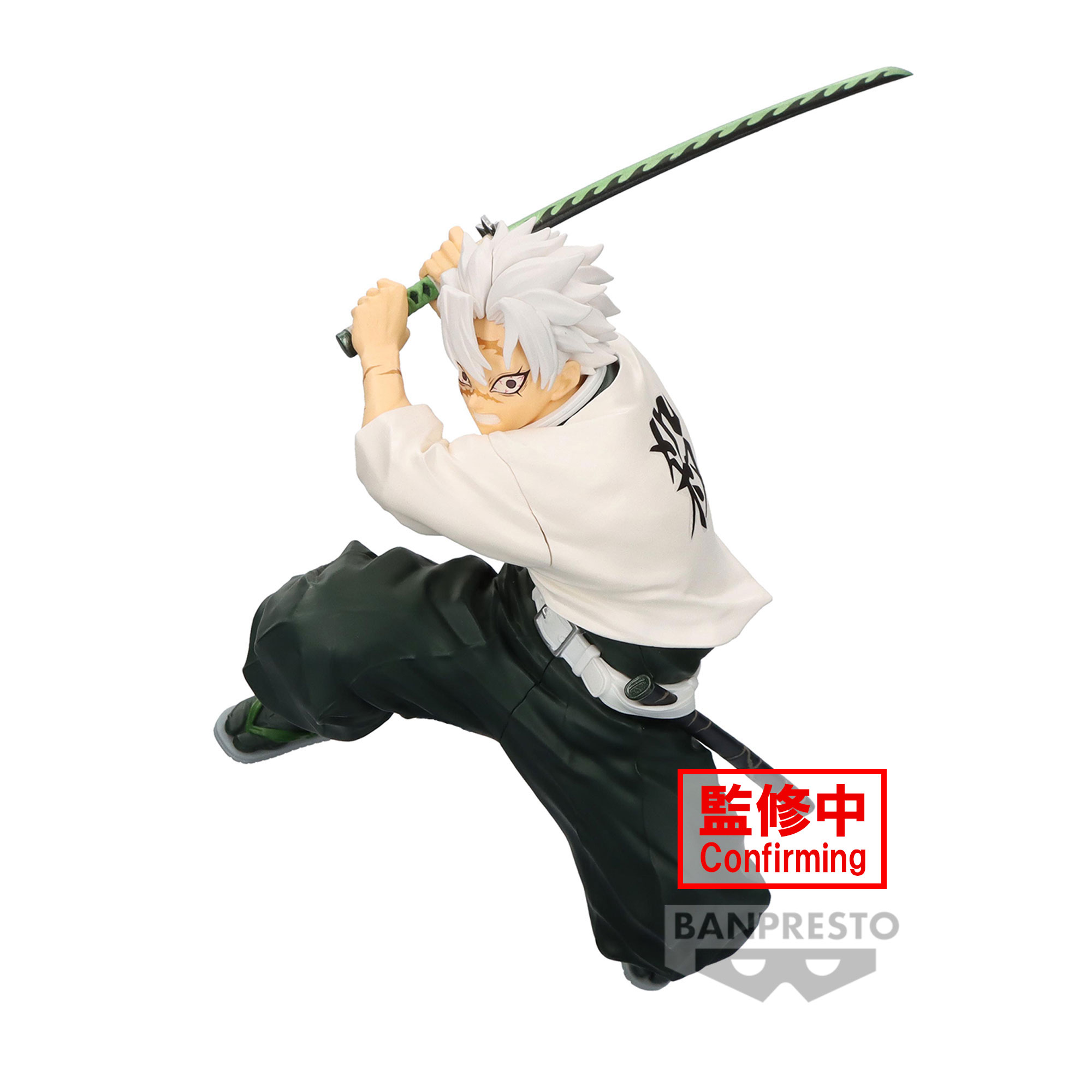 DEMON SLAYER - Sanemi Shinazugawa - Figurine Vibration Stars 14cm ...
