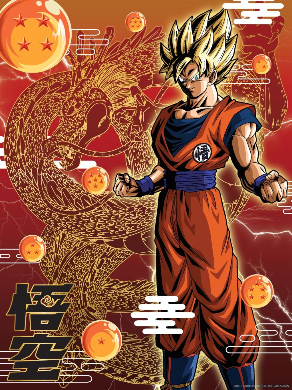 DRAGON BALL SUPER - Goku - Golden Poster 30x40cm : ShopForGeek.com ...