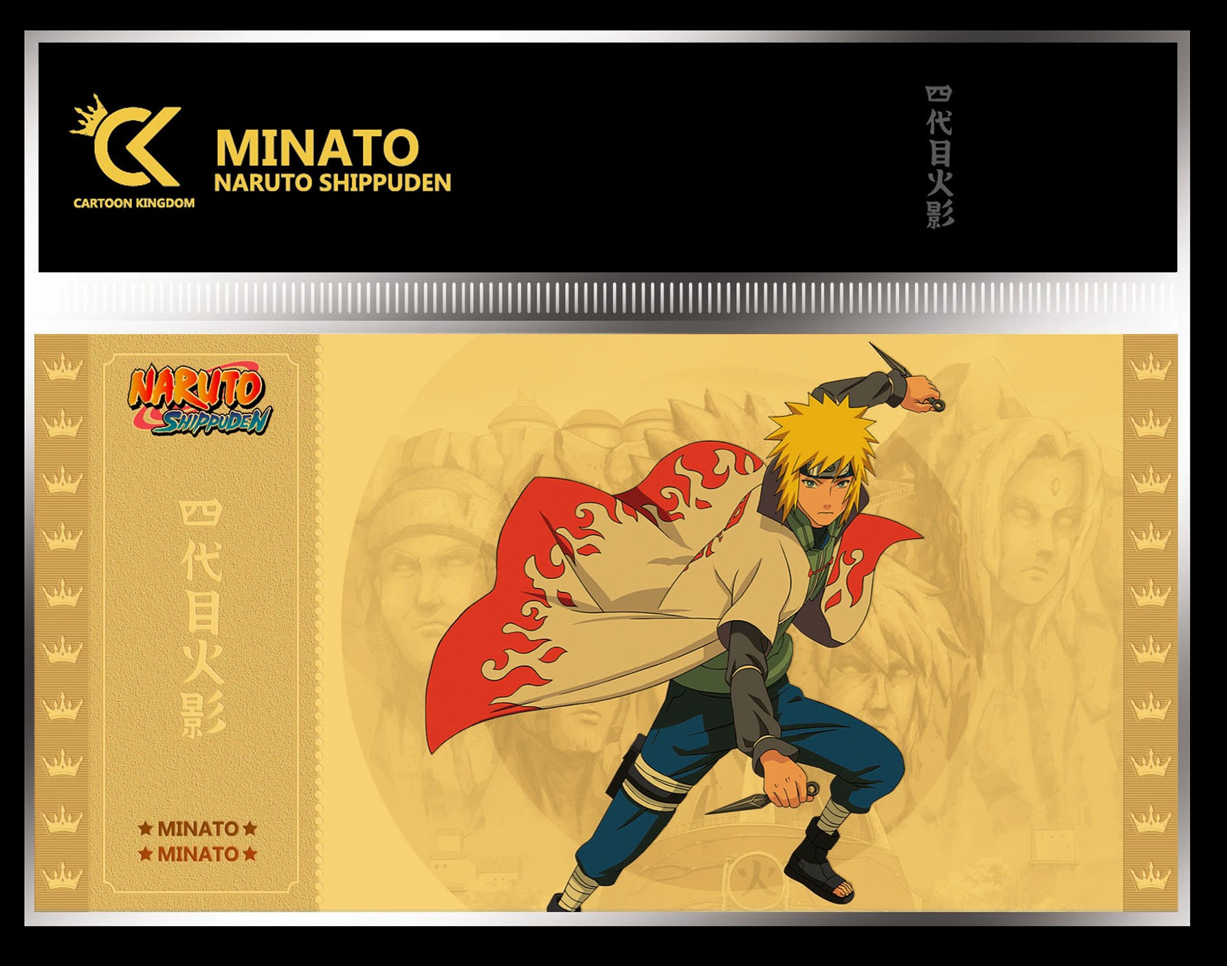 NARUTO SHIPPUDEN - Minato - Golden Ticket : ShopForGeek.com: Collector ...