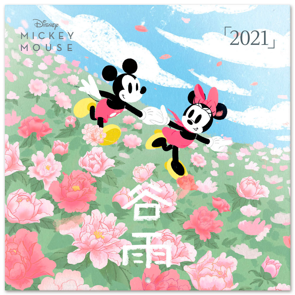 DISNEY - Mickey - Calendar 2021 '30x30cm' : ShopForGeek.com: Calendar ...