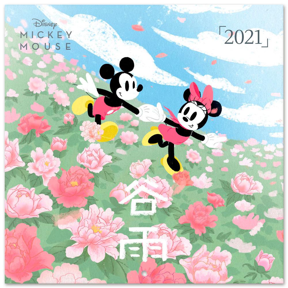 DISNEY - Mickey - Calendar 2021 '30x30cm' : ShopForGeek.com: Calendar ...