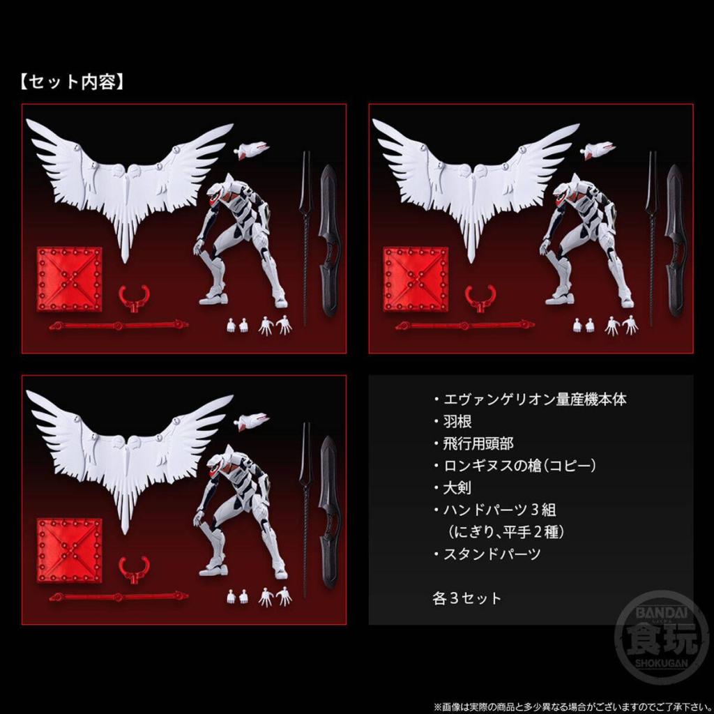 EVANGELION - Mass Production EVA - 3 Figure set 13cm : ShopForGeek.com: Figurita Banpresto Neon ...