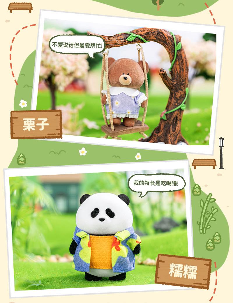 FUZZY BEAN - Tiger Cub & Neighbors Series BLIND BOX - 5-6cm ...