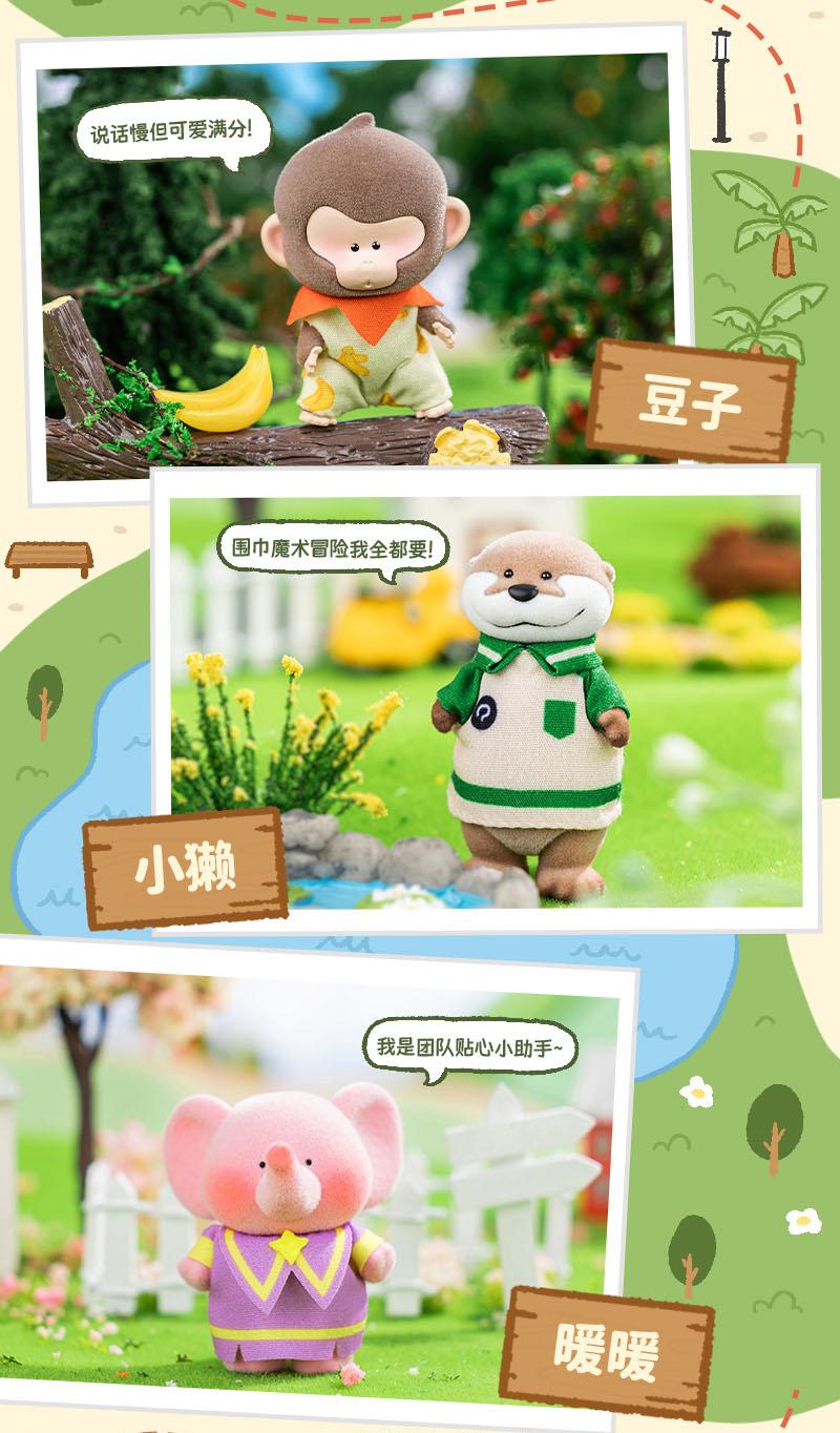 FUZZY BEAN - Tiger Cub & Neighbors Series BLIND BOX - 5-6cm ...