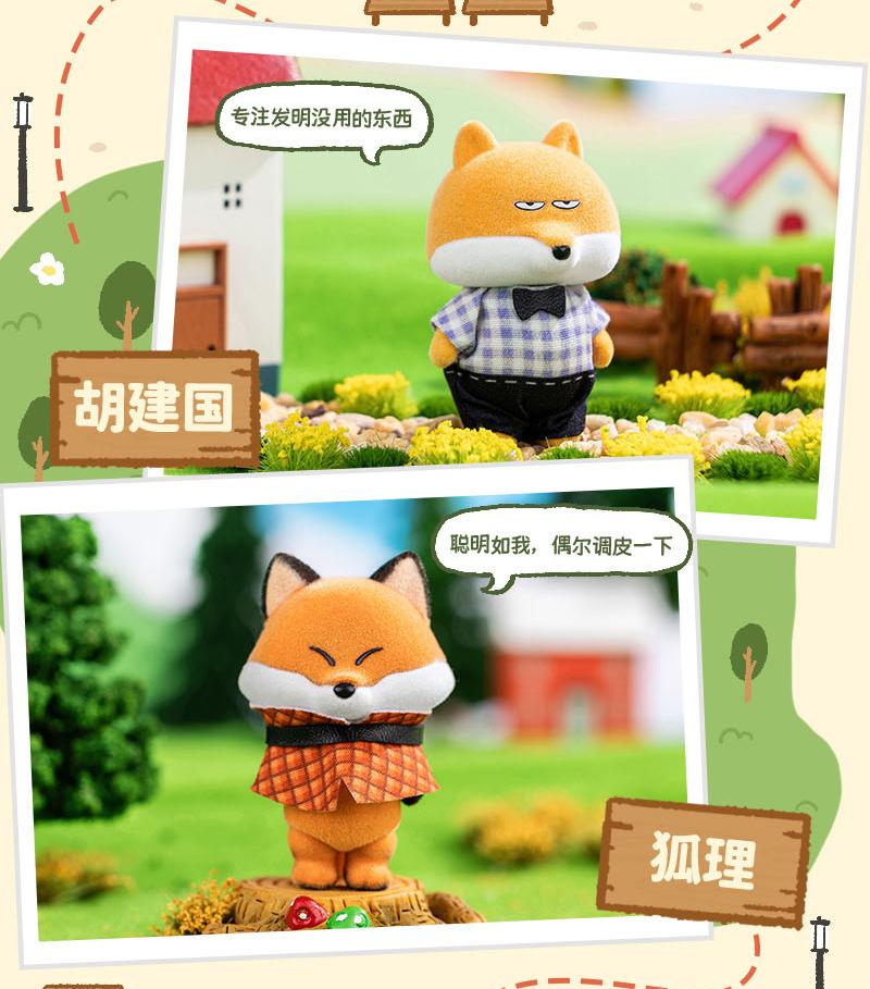 FUZZY BEAN - Tiger Cub & Neighbors Series BLIND BOX - 5-6cm ...