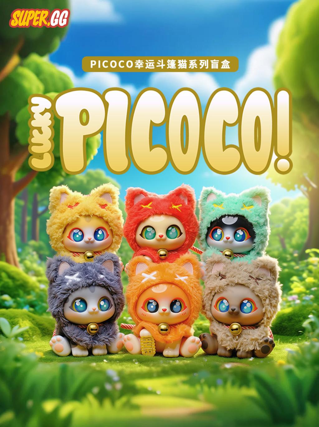 PICOCO - Lucky Kitty Cape Series BLIND BOX - 10cm : ShopForGeek.com ...