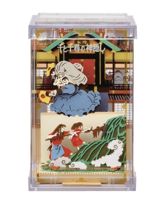 SPIRITED AWAY - Pull Chihiro! - Paper Theater Cube : ShopForGeek.com ...