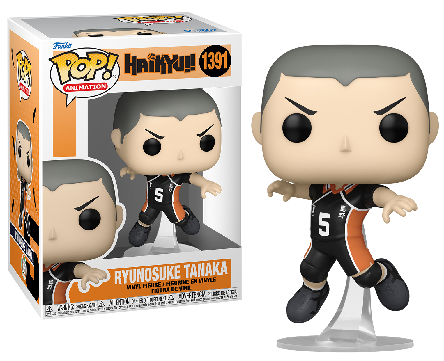 HAIKYU! - POP Animation N° 1391 - Tanaka : ShopForGeek.com: Bobble Head ...