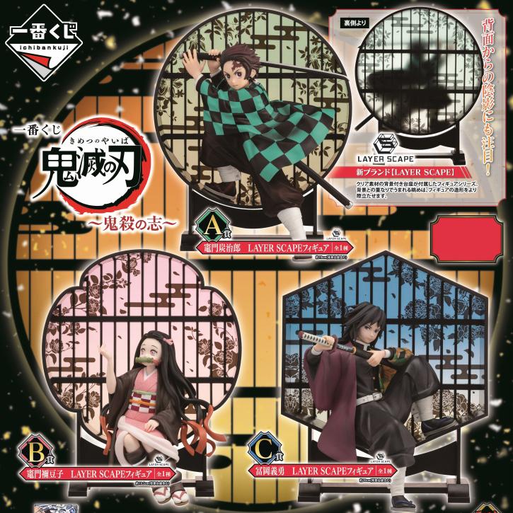 DEMON SLAYER - Kit Loterie Ichiban Kuji - Revolution '80T ...