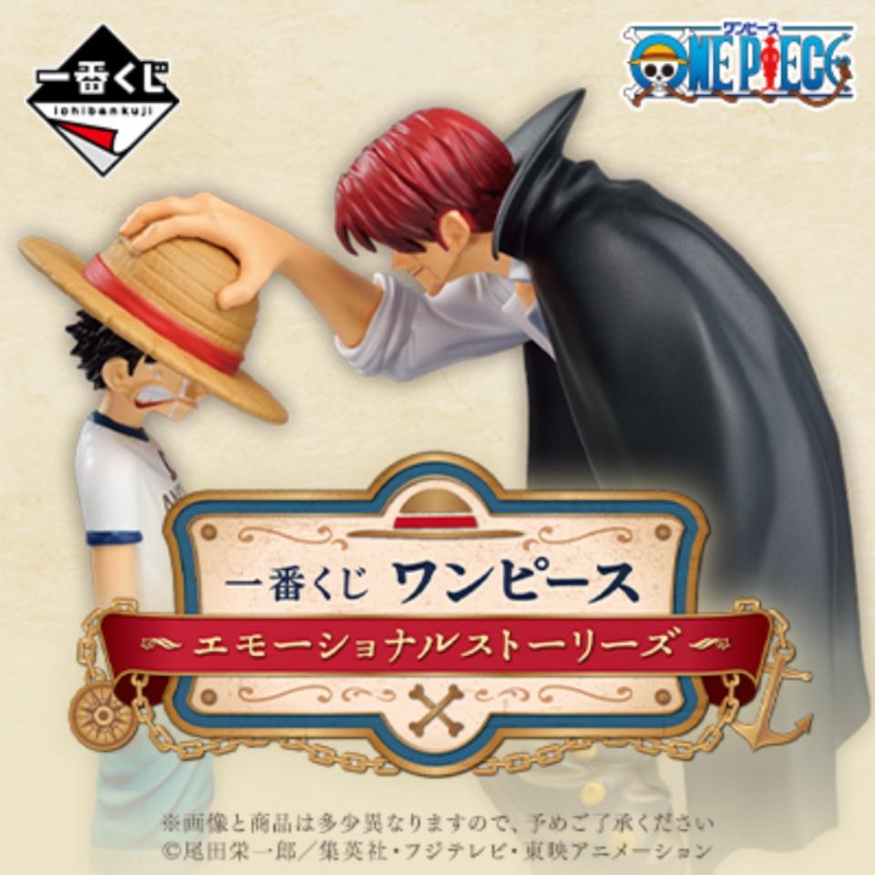 ONE PIECE - Kit Ichiban Kuji - Emotional Stories '80T' : ShopForGeek ...
