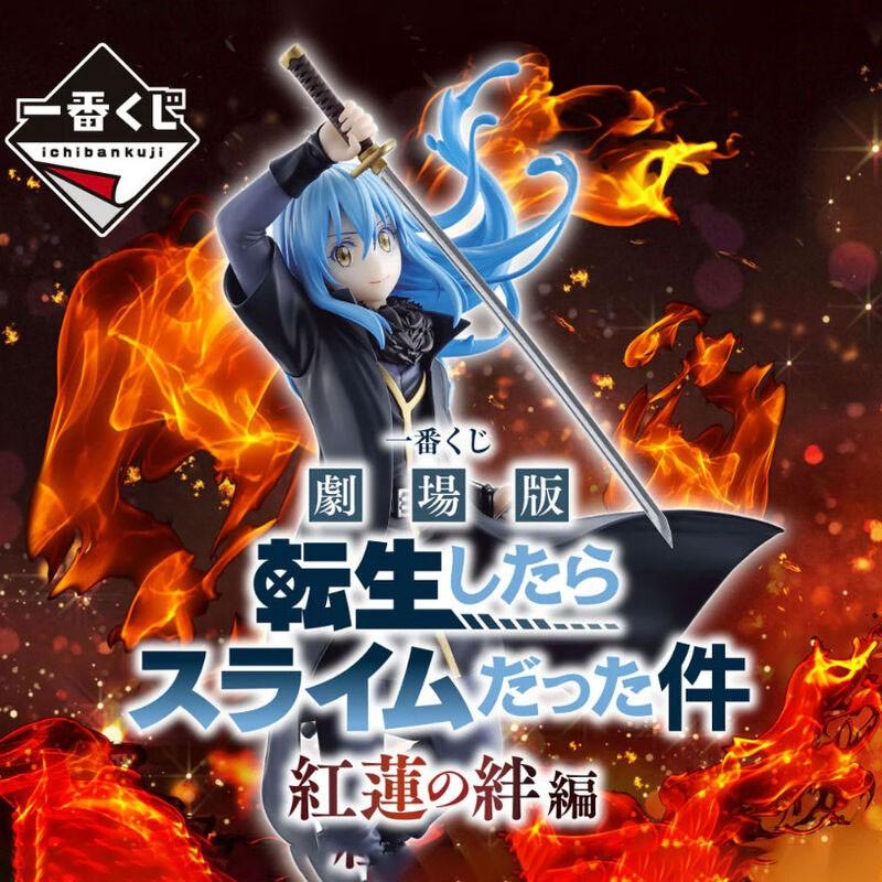 SLIME - Kit Ichiban Kuji - Red Lotus Bond Edition '80T' : ShopForGeek ...