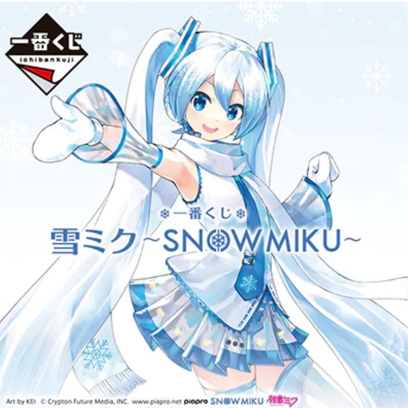 SNOW MIKU - Kit Ichiban Kuji - Snow Miku '80T' : ShopForGeek.com ...