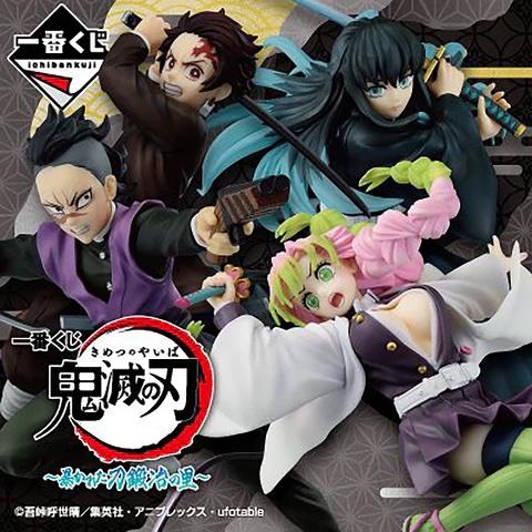 DEMON SLAYER - Kit Ichiban Kuji - Breached Swordsmith '80T ...