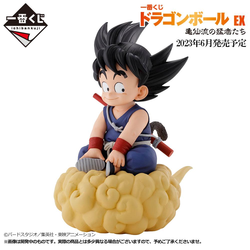 DRAGON BALL EX - Kit Ichiban Kuji -The Fierce Men of ... '80T ...
