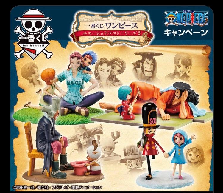 ONE PIECE - Kit Ichiban Kuji - Emotional Stories 2 '80T' : ShopForGeek ...