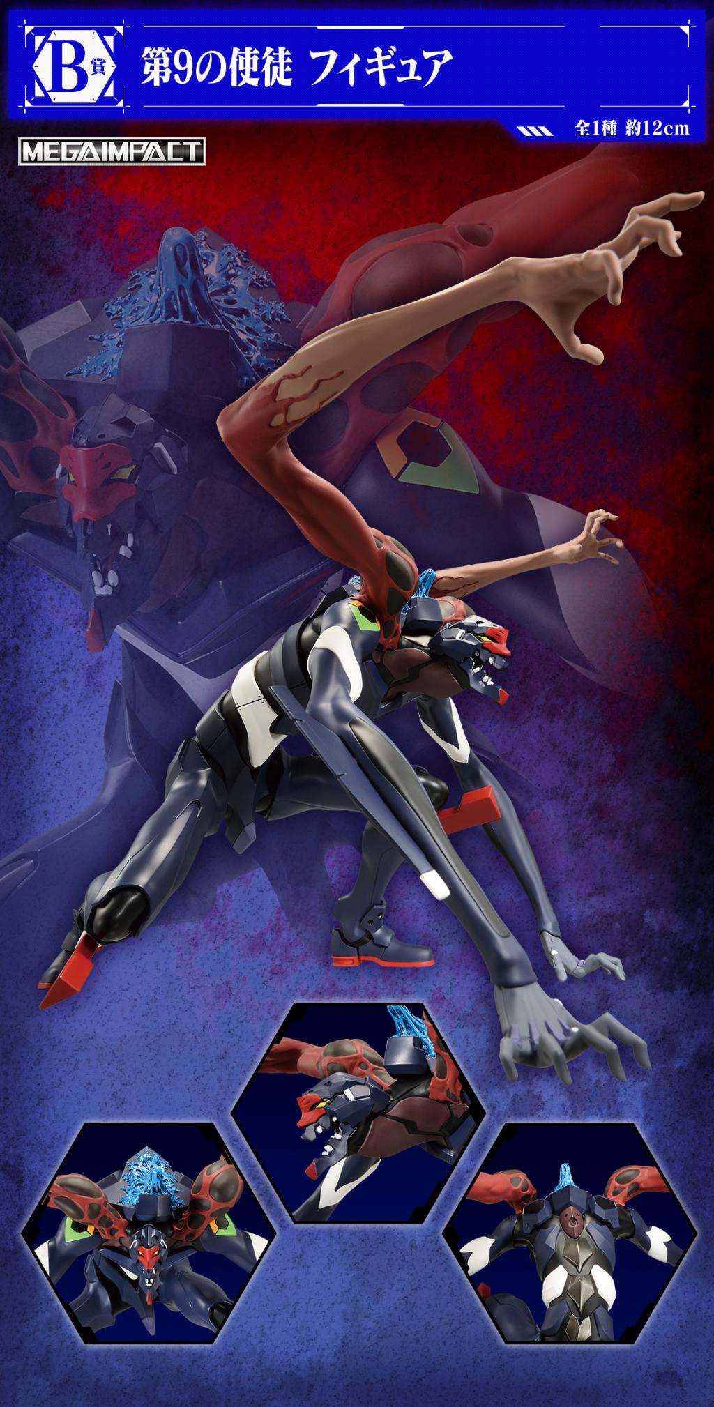 EVANGELION - Kit Ichiban Kuji - Angel Erosion '60T' : ShopForGeek.com ...