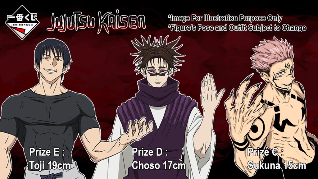 JUJUTSU KAISEN - Kit Ichiban Kuji - Shibuya Incident Arc 2 '66T ...