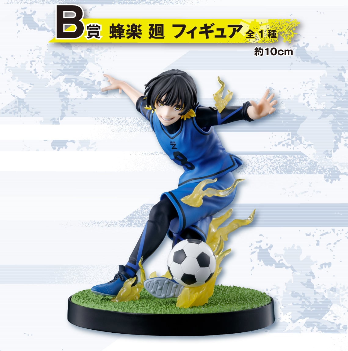 BLUE LOCK - Kit Ichiban Kuji - Take up arms striker '80T' : ShopForGeek ...