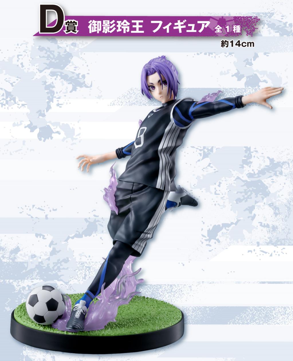 BLUE LOCK - Kit Ichiban Kuji - Take up arms striker '80T' : ShopForGeek ...