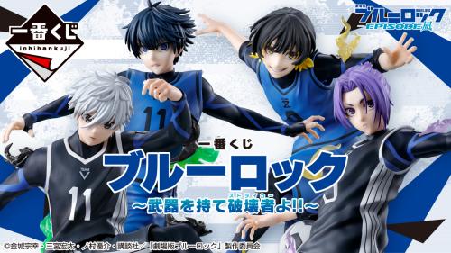 BLUE LOCK - Tome 4 : ShopForGeek.com: Manga Pika Blue Lock