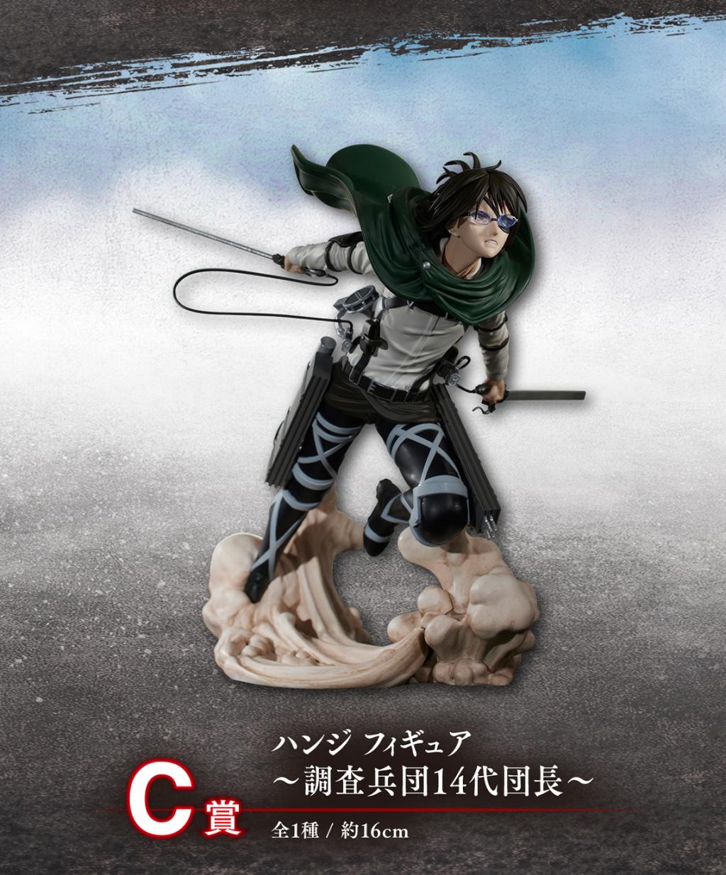 ATTACK ON TITANS - Kit Ichiban Kuji - Rumbling '80T' : ShopForGeek.com ...