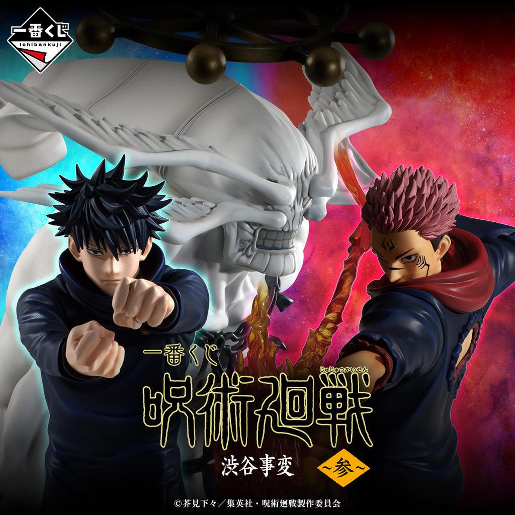 JUJUTSU KAISEN - Kit Ichiban Kuji - Shibuya Incident Arc Three '70T ...