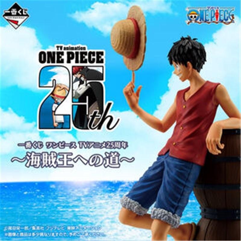 ONE PIECE - Kit Ichiban Kuji - Road to king of the pirates '80T ...