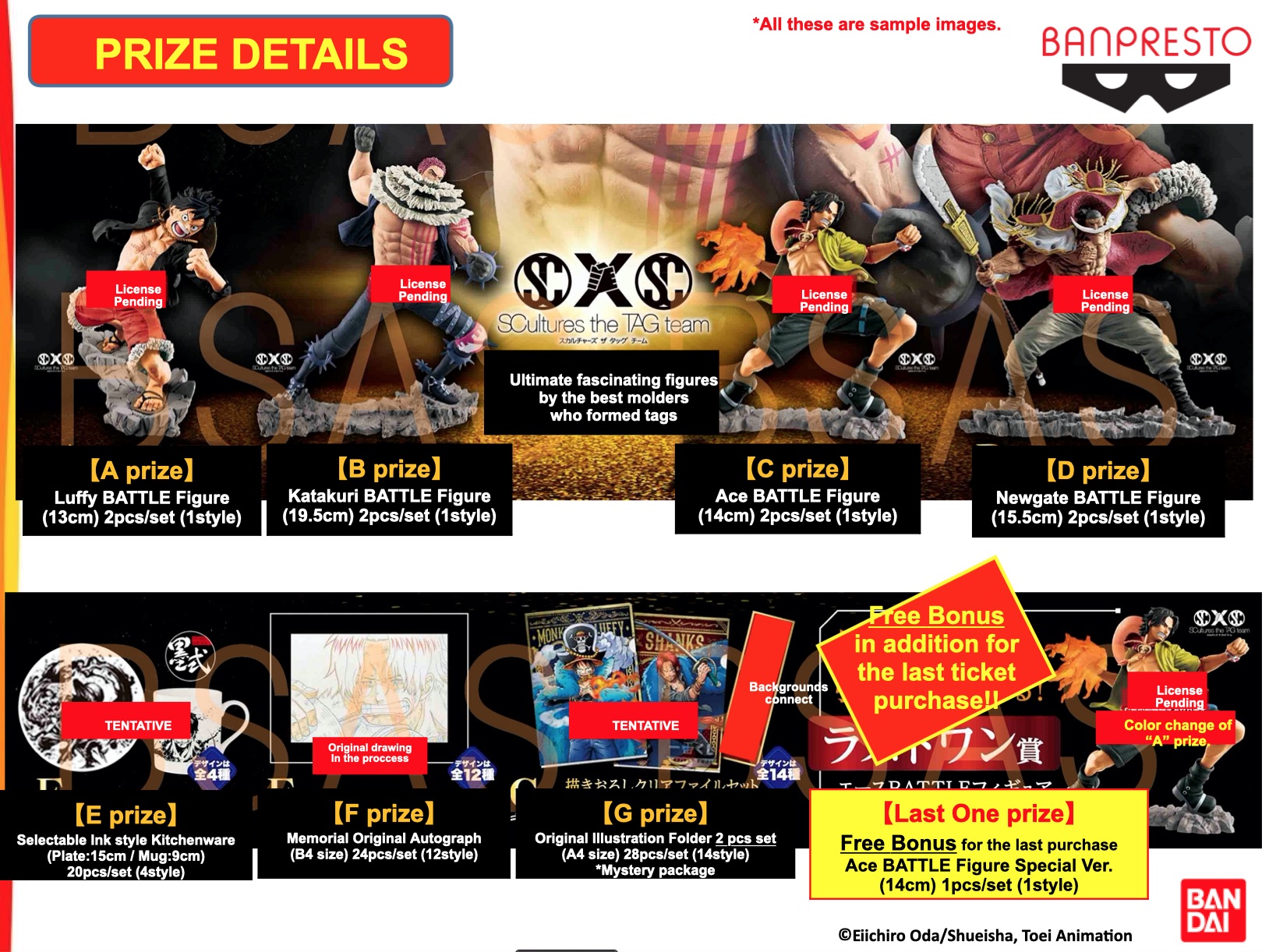ONE PIECE - Kit Loterie Ichiban Kuji - Memorial Log '80T' : ShopForGeek ...