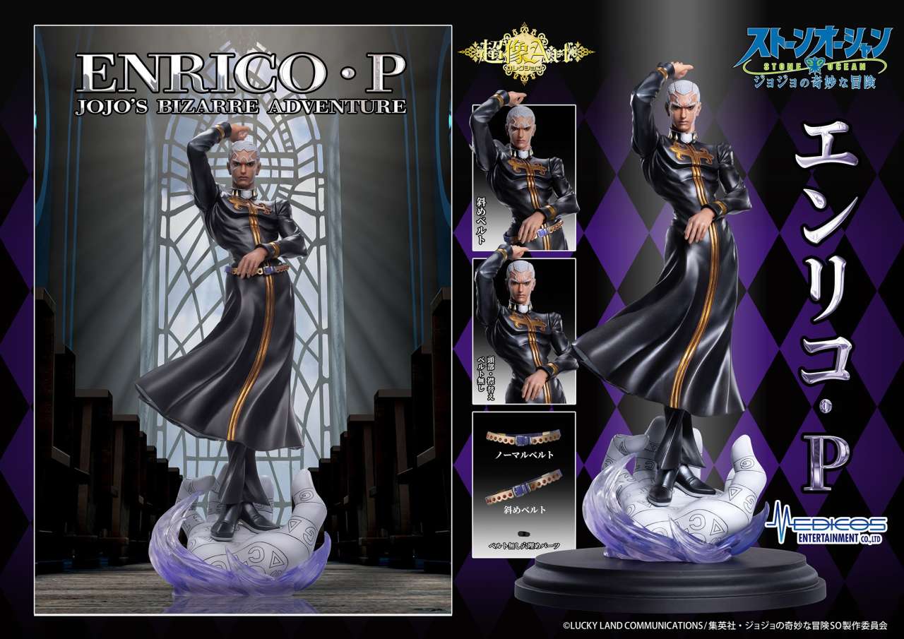 JOJO PART 6 - Enrico Pucci - Statue Chozo Art Collection 25cm ...