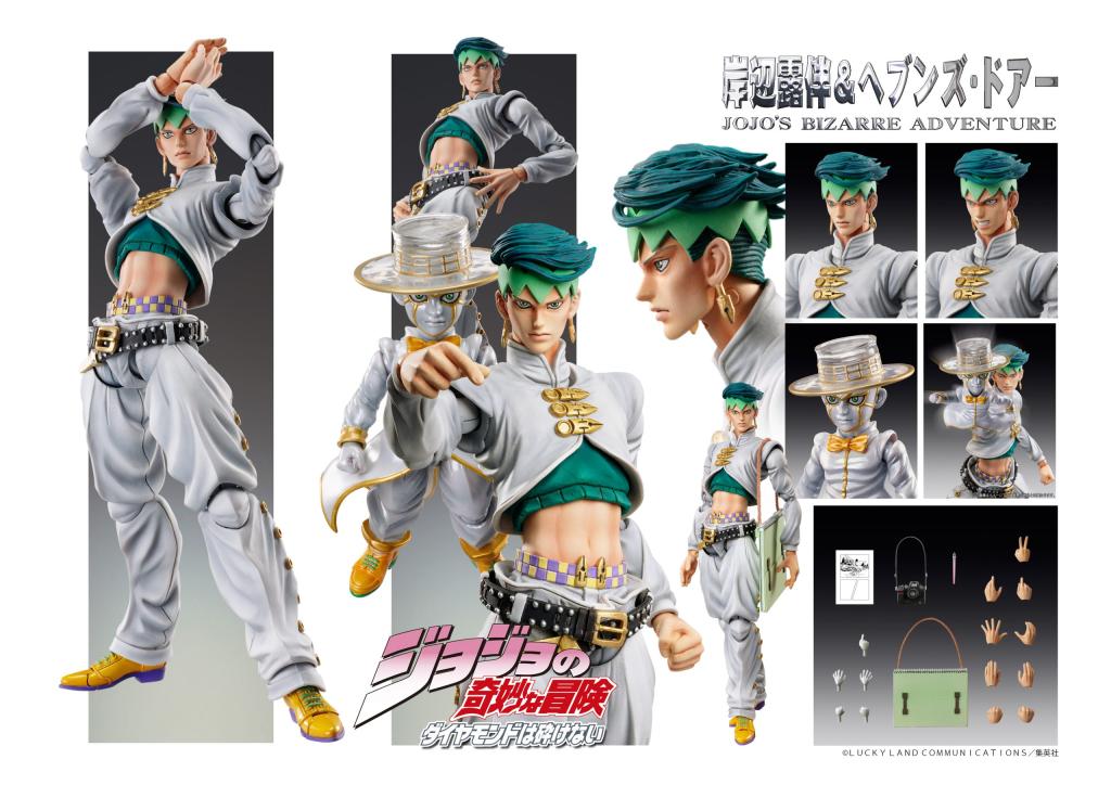 JOJO PART 4 - Kishibe Rohan & Heaven's Door - Figure Chozokado 15cm ...