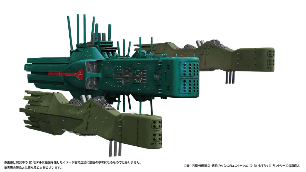 LEGEND OF THE GALACTIC HEROES - 1/8000 Hyperion Flagship - Model Kit ...