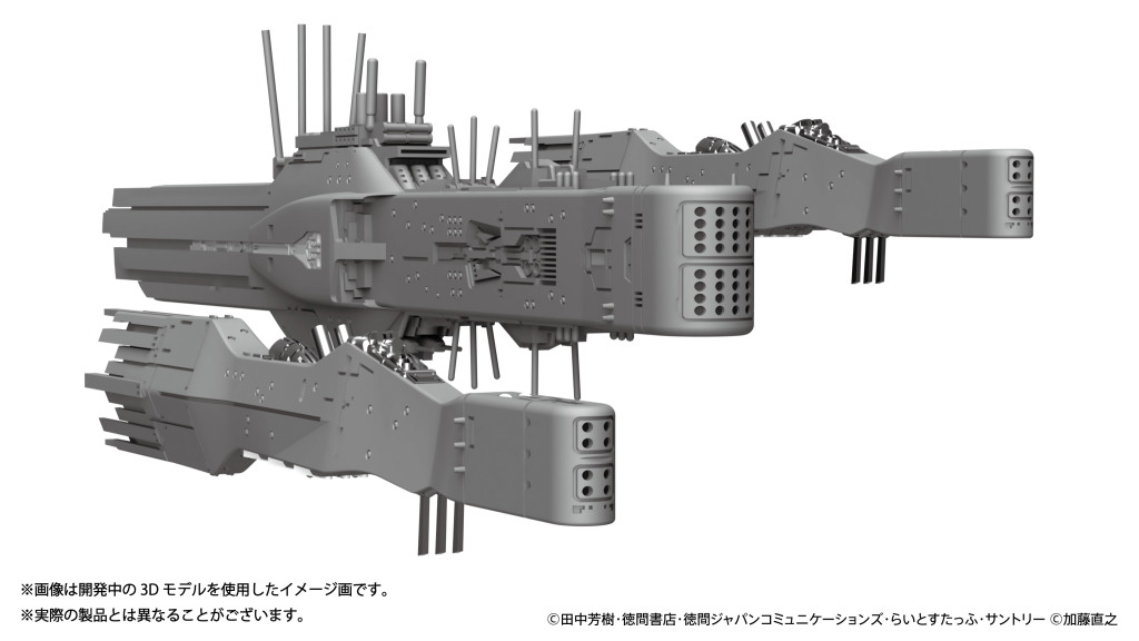 LEGEND OF THE GALACTIC HEROES - 1/8000 Hyperion Flagship - Model Kit ...