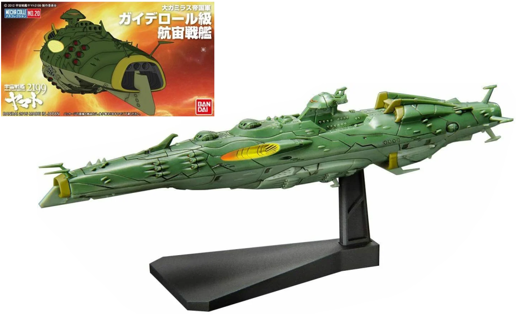 YAMATO - Space Battle Ship Yamato2199 Gaiderohl Astro - Model Kit ...