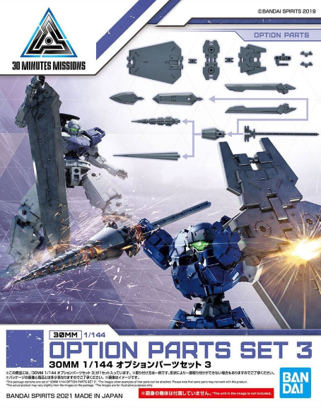 30MM - 1/144 Option Parts Set 3 - Model Kit : ShopForGeek.com: Model ...
