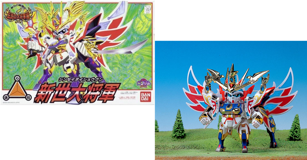 GUNDAM - BB120 Sinsei Dai-Shogun - Model Kit : ShopForGeek.com: Model ...