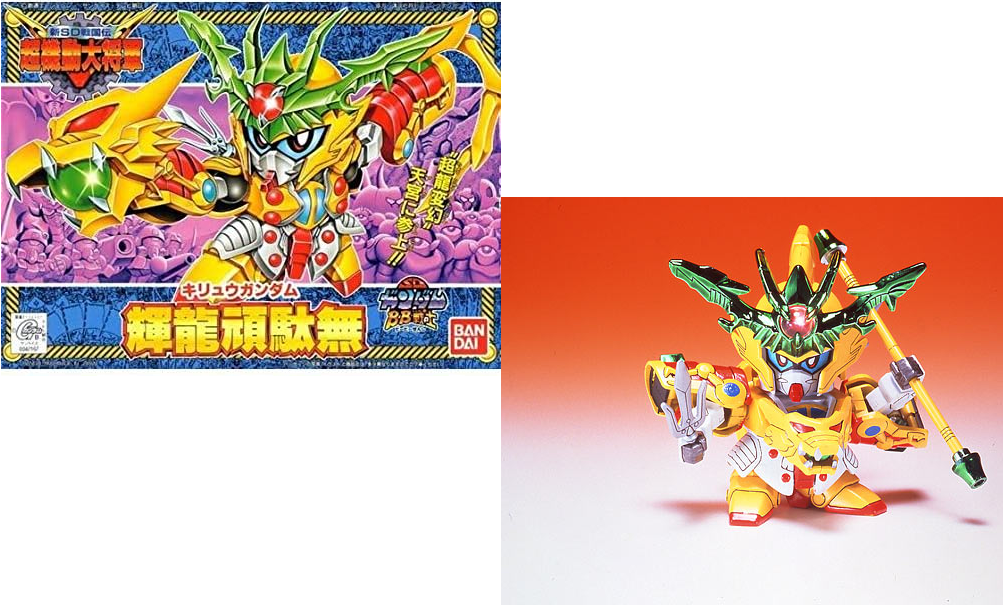 GUNDAM - BB143 Kiryu Gundam - Model Kit : ShopForGeek.com: Model Kit ...