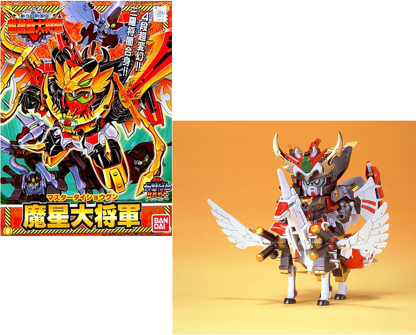 GUNDAM - BB150 Master Dai-Shogun - Model Kit : ShopForGeek.com: Model ...