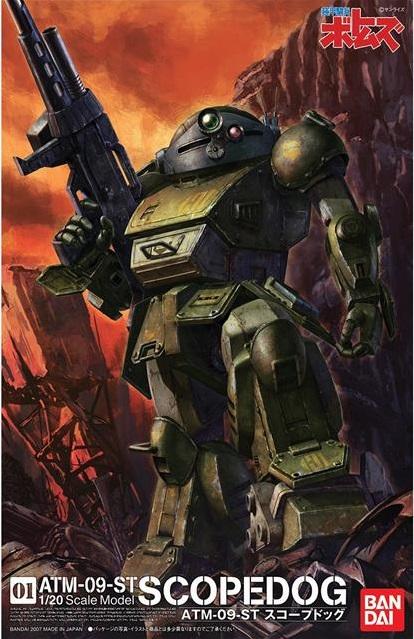 VOTOMS - 1/20 ATM-09-ST Scopedog - Model Kit : ShopForGeek.com: Model ...