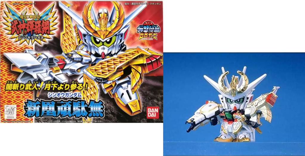 GUNDAM - BB166 Sinou Gundam - Model Kit : ShopForGeek.com: Model Kit ...