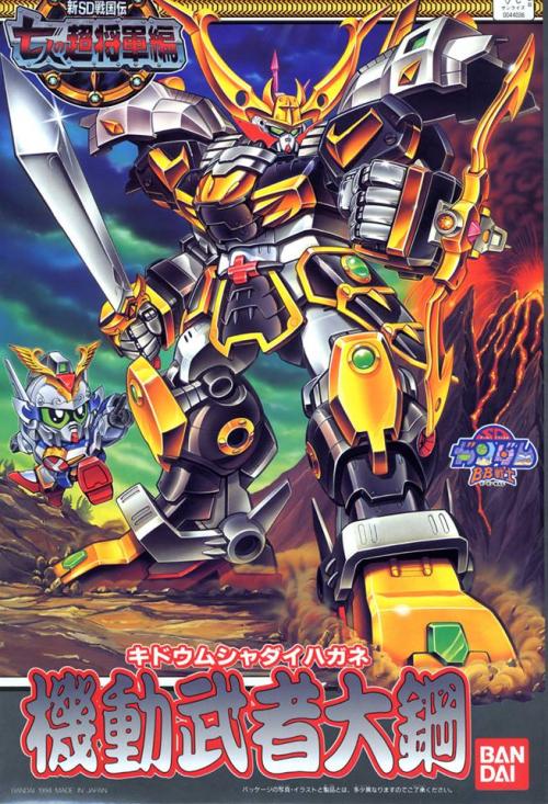 GUNDAM - Mega Size Model 1/48 RX-78-2 Gundam - Model Kit - 37.5cm ...