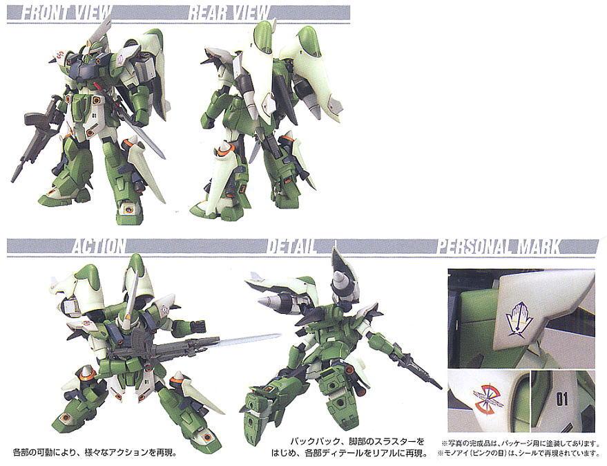 GUNDAM - 1/144 HG Ginn High Spec Custom - Model Kit 13cm : ShopForGeek ...