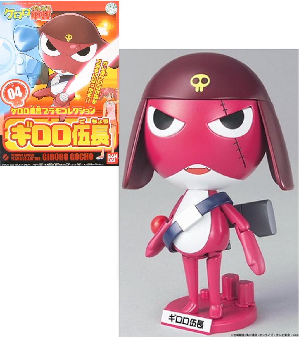 KERORO - Corporal Giroro - Model Kit : ShopForGeek.com: Model Kit ...
