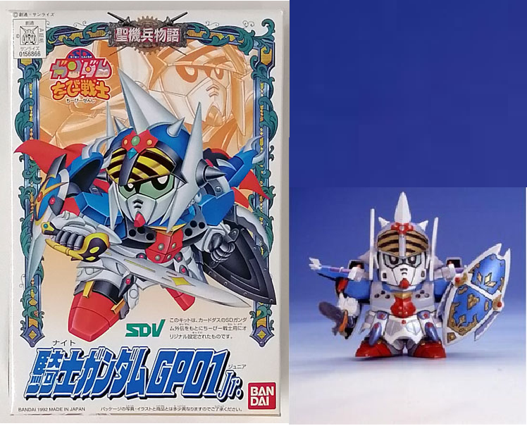 GUNDAM - CB4 Knight Gundam GP01 Jr. - Model Kit : ShopForGeek.com ...