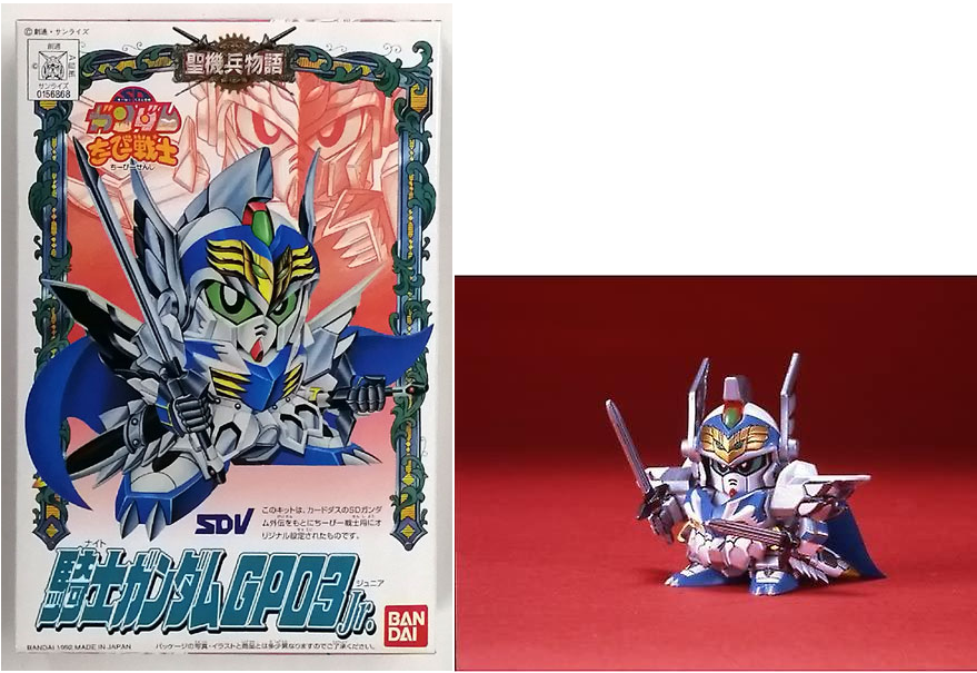 GUNDAM - CB6 Knight Gundam GP03 Jr. - Model Kit : ShopForGeek.com ...