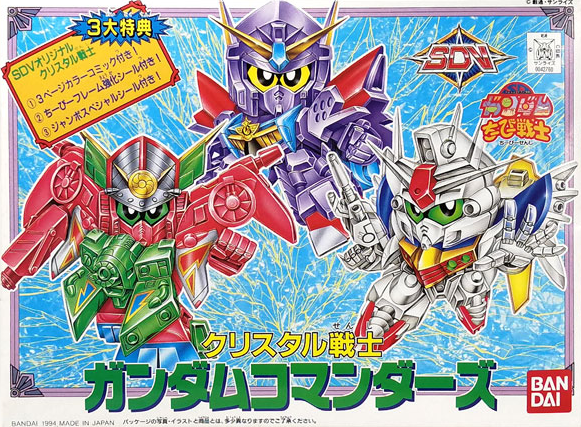 GUNDAM - Crystal 3 Commanders - Model Kit : ShopForGeek.com: Model Kit ...