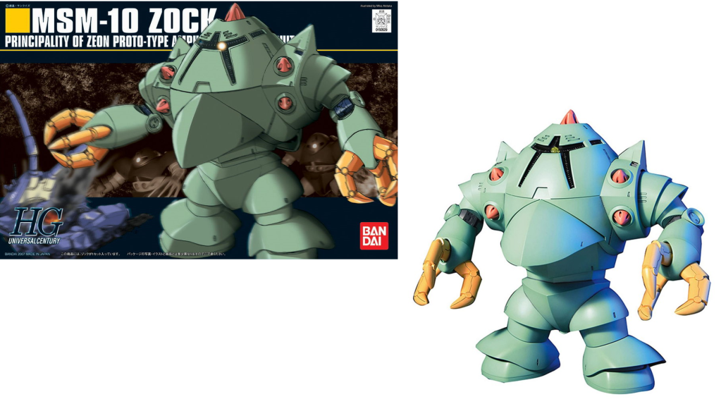 GUNDAM - 1/144 HGUC ZOCK - Model Kit : ShopForGeek.com: Model Kit Bandai Model Kit Gundam