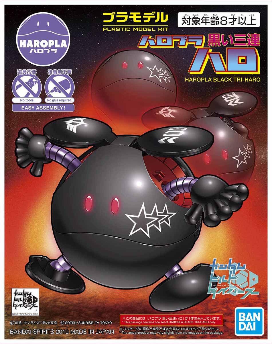 GUNDAM - Haropla Black Tri-Haro - Model Kit : ShopForGeek.com: Model ...
