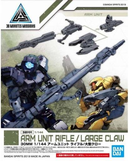 GUNDAM - 30MM Arm Unit Rifle/Large Claw Detail Set - Model Kit ...