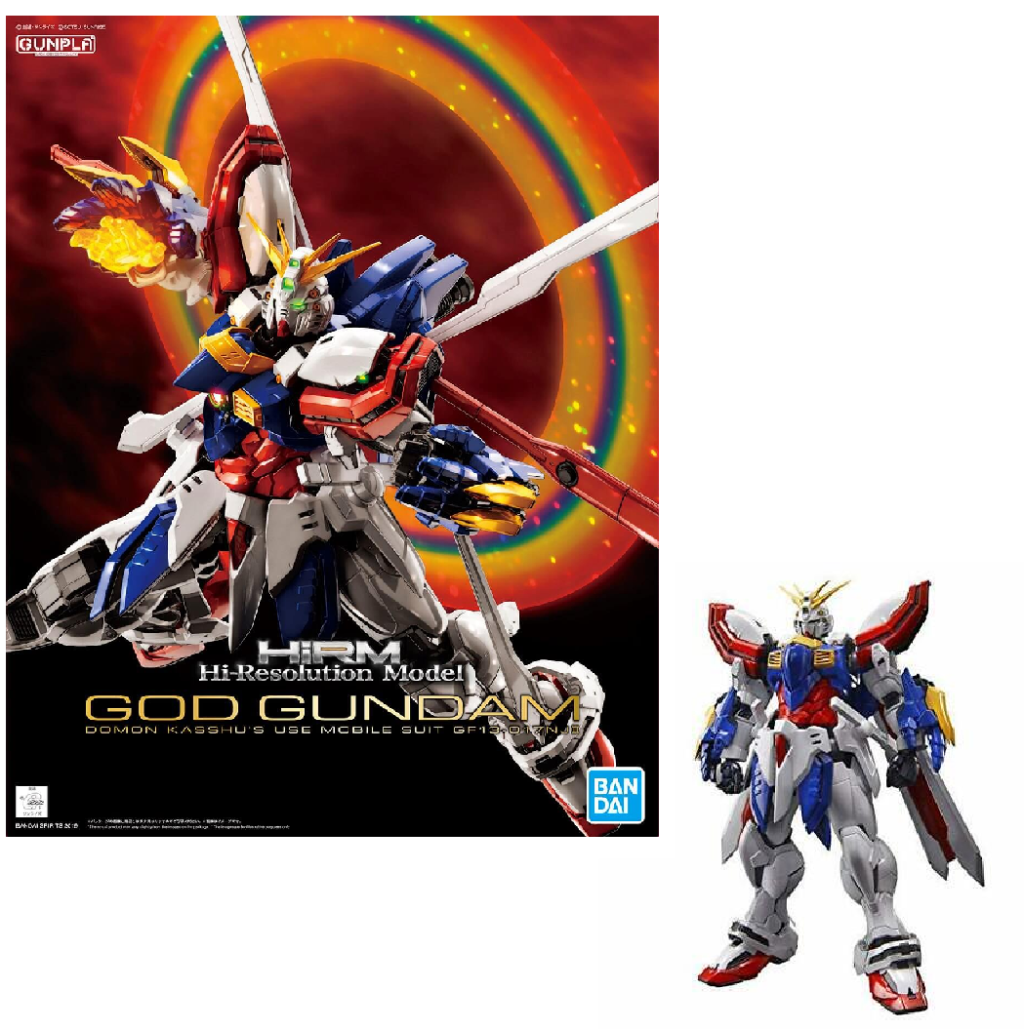 GUNDAM - Hi-Resolution Model 1/100 GOD Gundam - Model Kit - 30cm ...